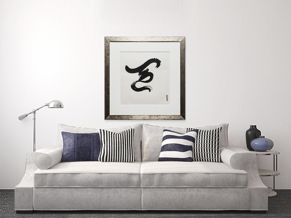 "Seed" Sumi-E Painting by Ayan Rivera – Lawrence & Scott